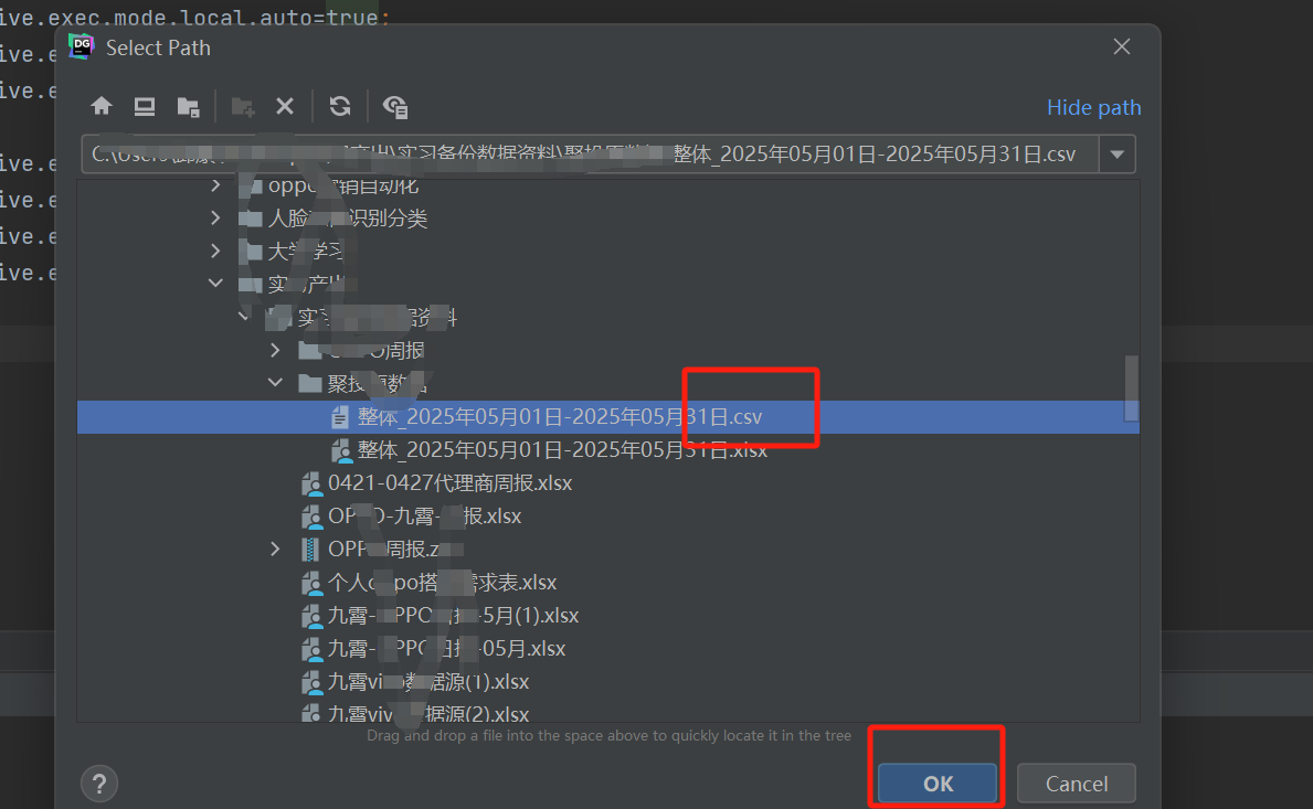 2021版datagrip导入excel数据-CSDN博客
