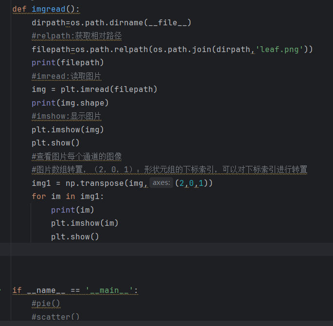 matlib工具day12-CSDN博客