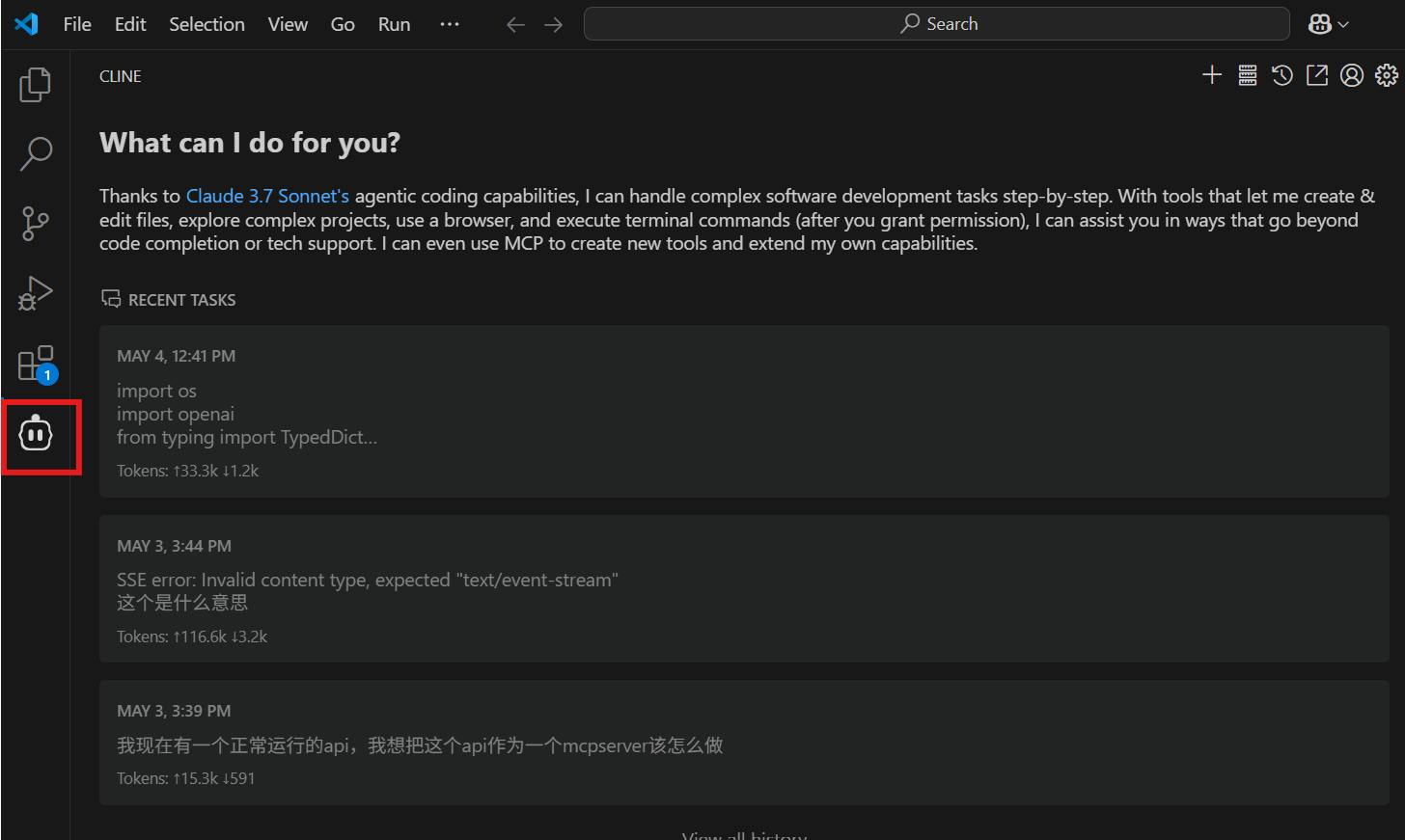 Cline配置MCP Server（Windows）-CSDN博客
