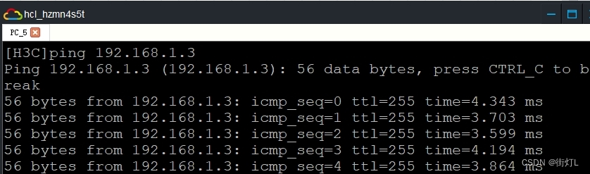 【H3C】交换机VLAN配置_华三交换机配置access-CSDN博客
