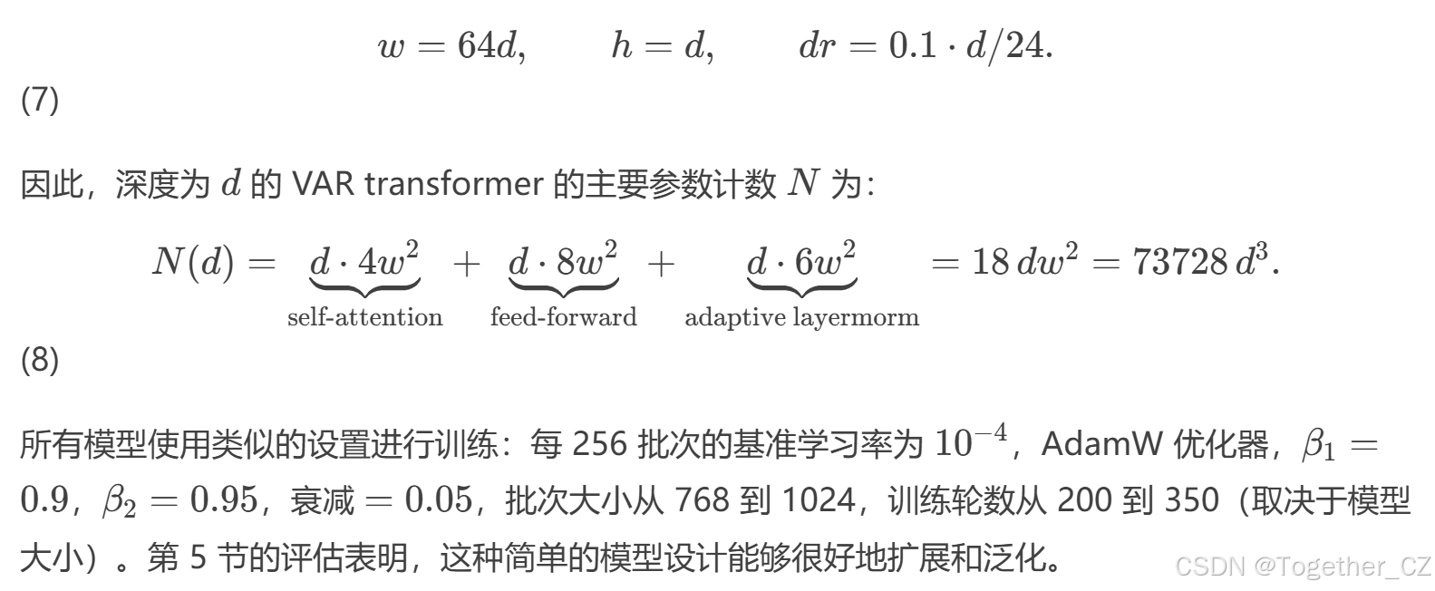 Visual Autoregressive Modeling Scalable Imagegeneration Via Next Scale Prediction——视觉自回归建模 1091