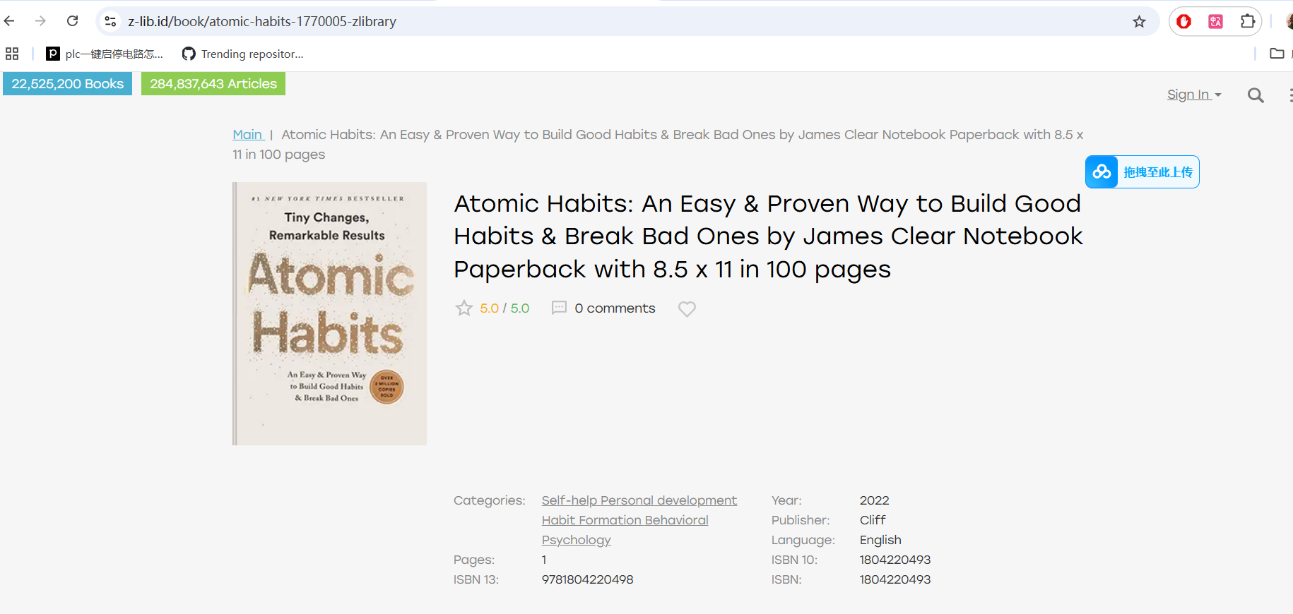 阅读分享-atomic habits-CSDN博客