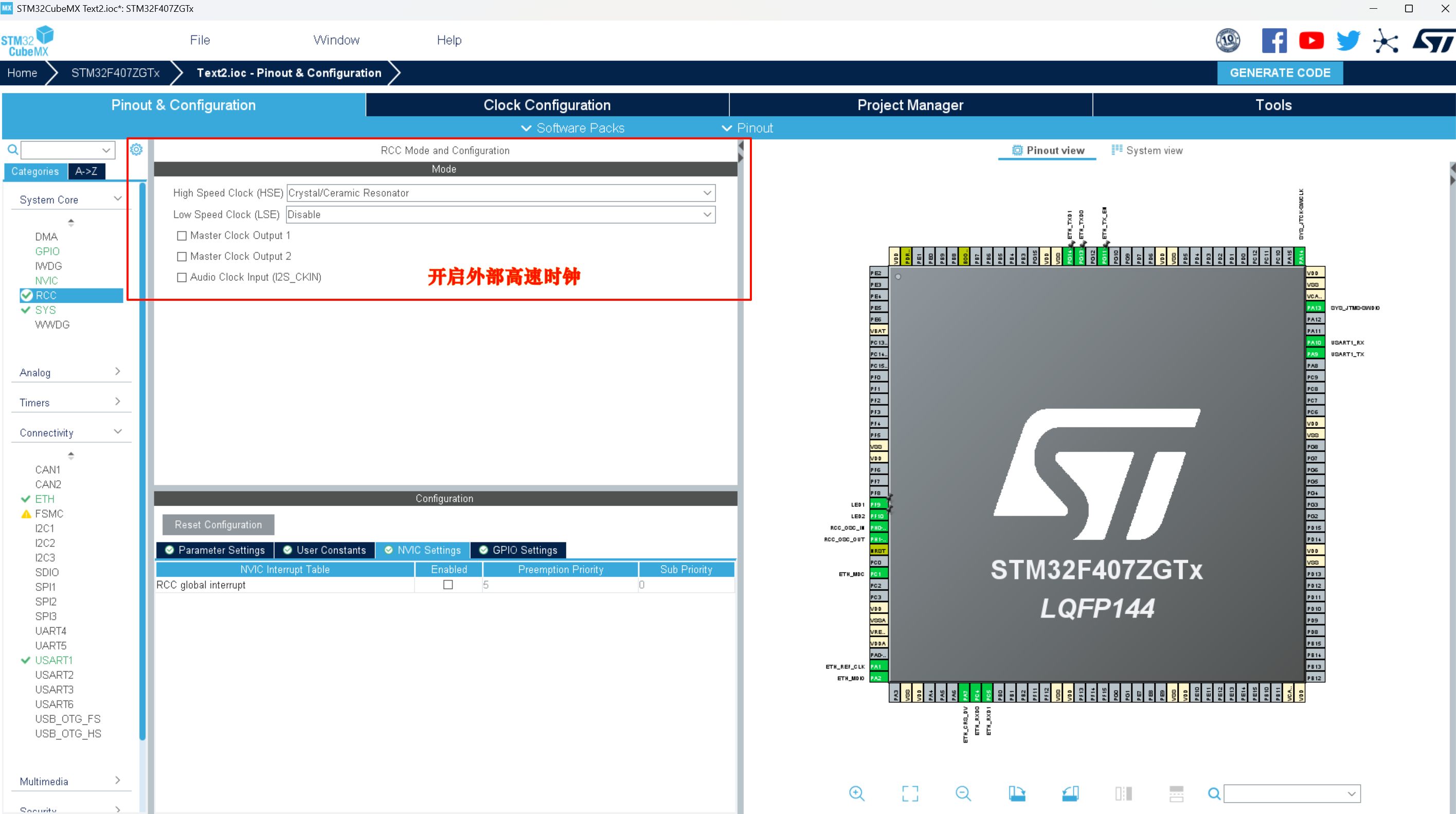 STM32F407ZGT6+FreeRtos+CubeMax+Lwip_lwip freertos cubmax-CSDN博客