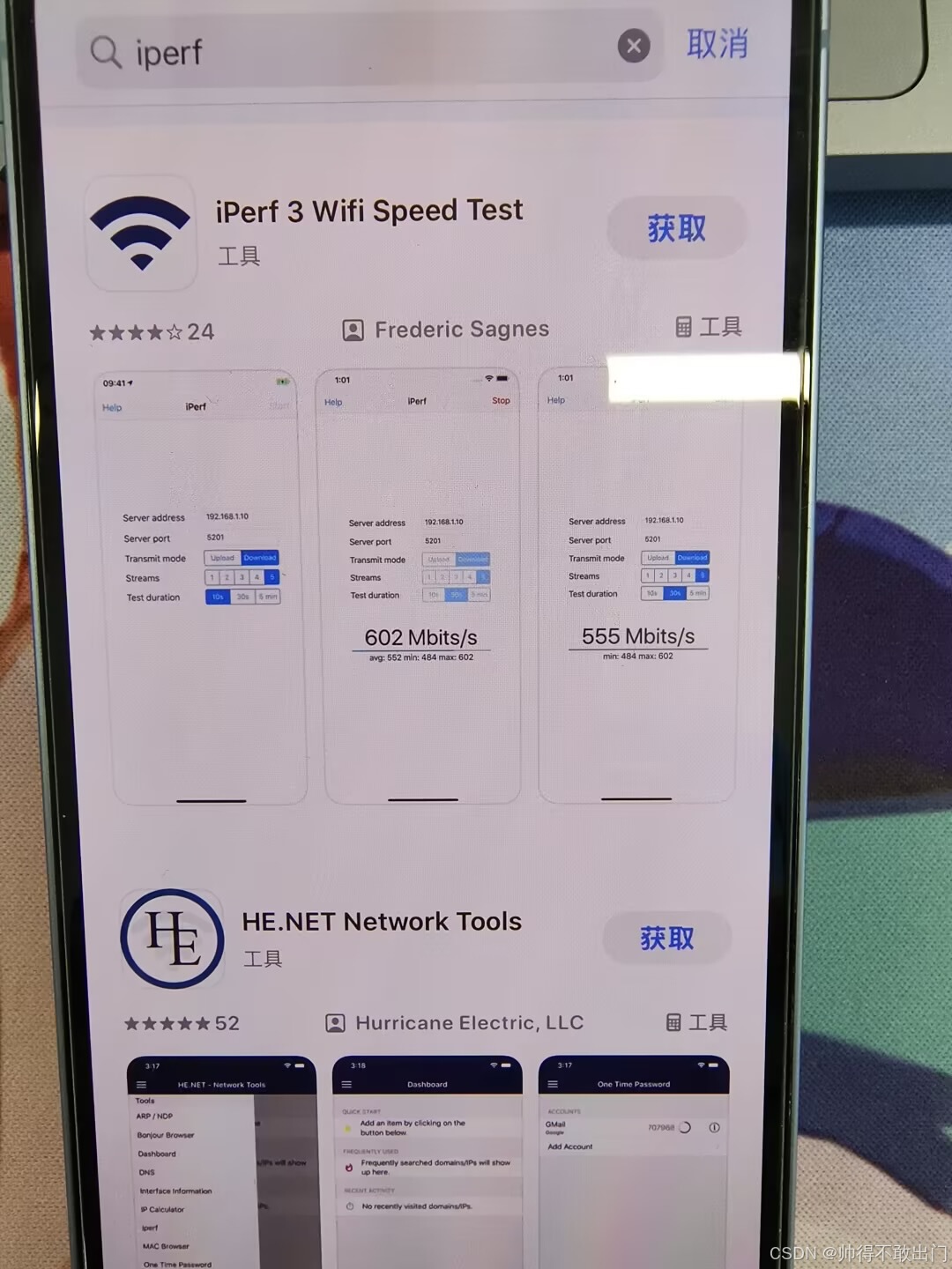 使用iperf进行wifi拉距吞吐测试_magic iperf-CSDN博客