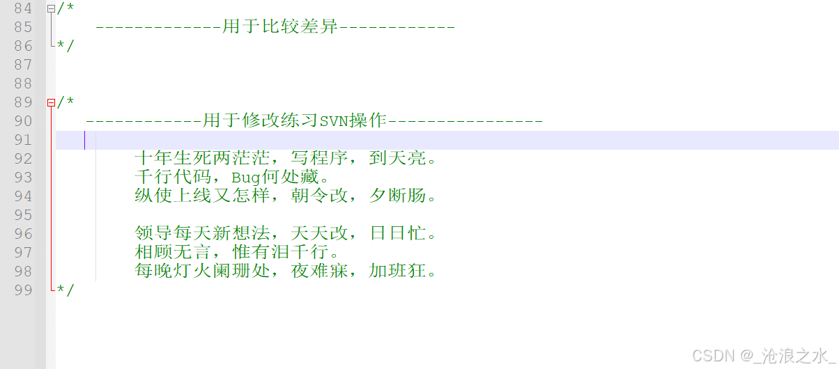 1-12 tortoiseGit使用指南_tortoisegit 如何查看已添加修改-CSDN博客