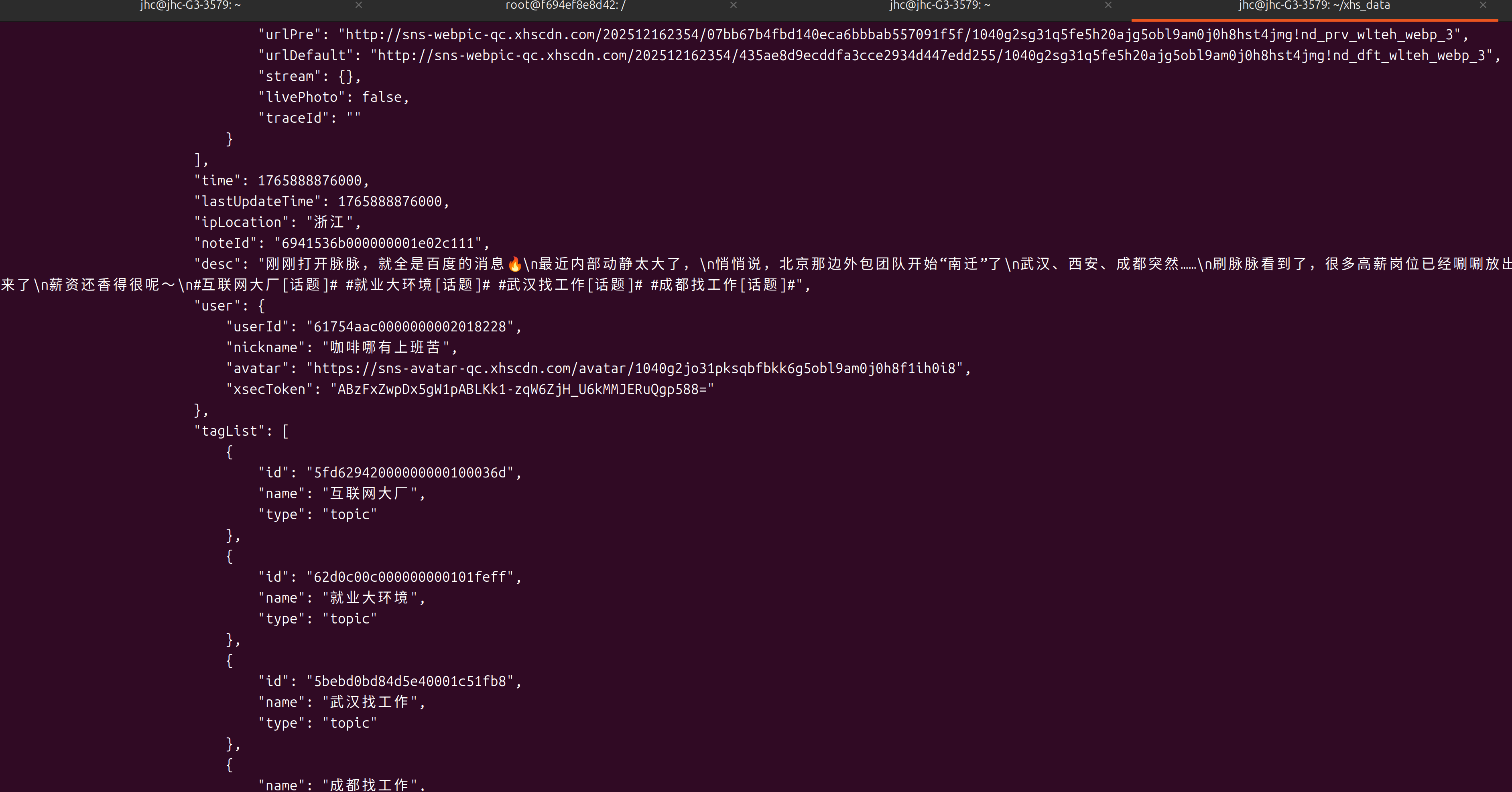 小红书 文章采集器-CSDN博客