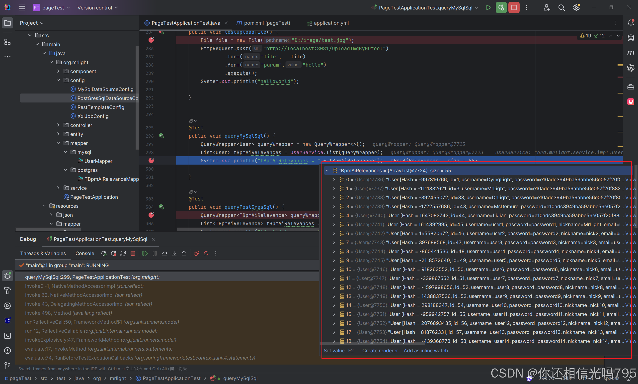 springboot配置mysql，postgres多数据源，并通过mybatisplus使用springbootTest进行测试 ...
