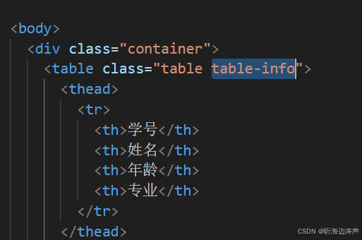 Bootstrap5：表格_bootstrap5 table-CSDN博客