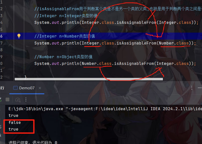 Reflection反射（万物皆对象）-CSDN博客