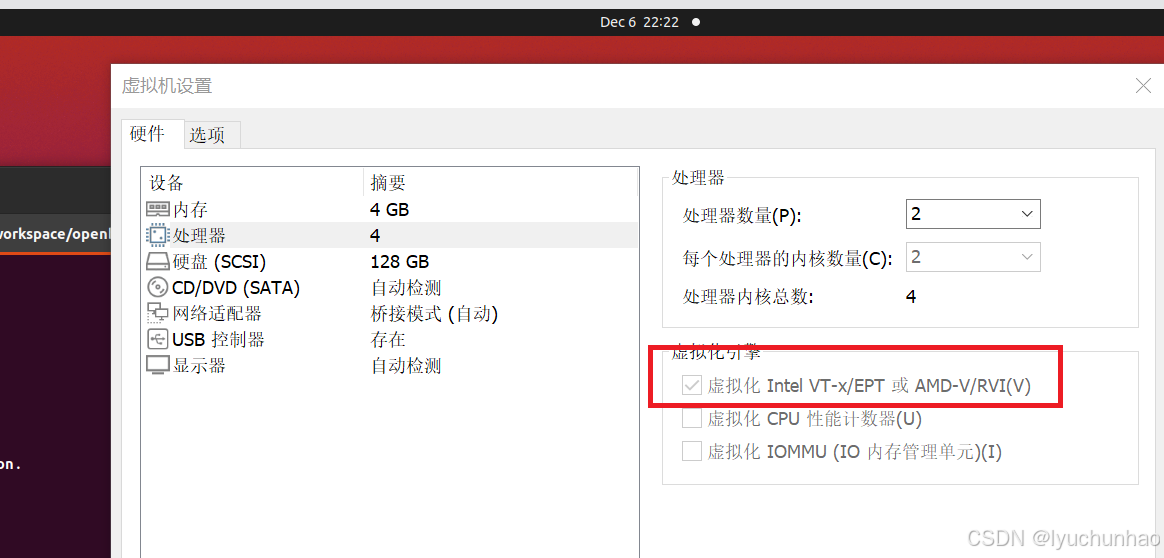OpenBMC开发之Ubuntu20.04搭建QEMU环境_openbmc qemu-CSDN博客