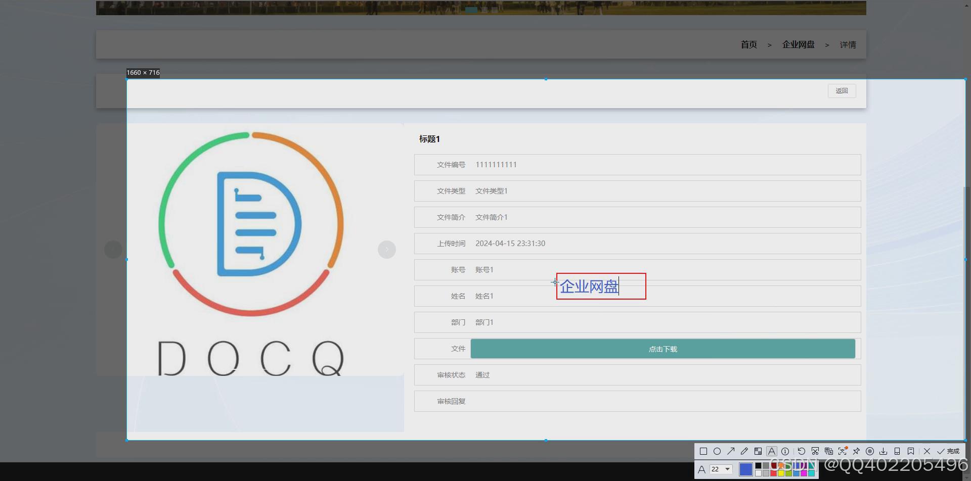 微服务分布式springcloudvue的企业个人网盘管理系统设计与实现 V68e0springbootvue3element Plus打造私人分布式存储系统阿里云盘 Csdn博客