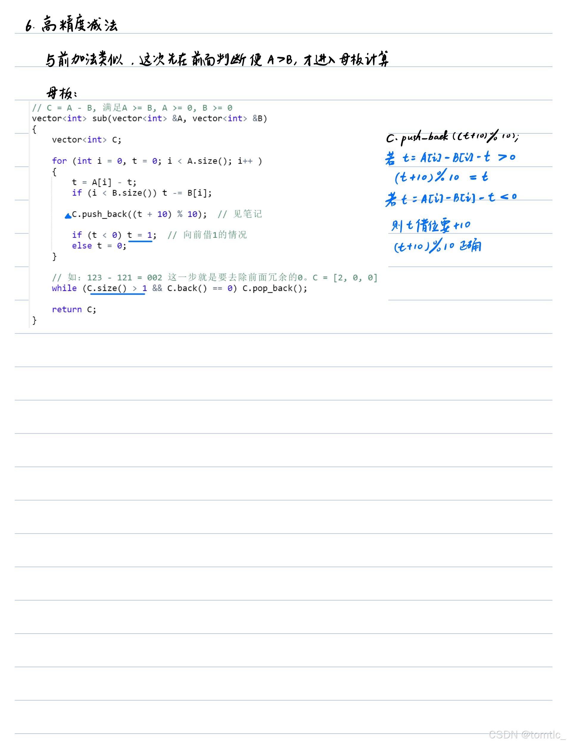 【AcWing C++算法】一、基础算法_acwing基础题csdn-CSDN博客