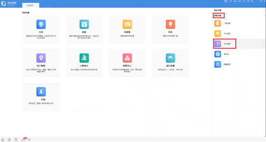 EZVMS行为检索功能使用指导_ezvms在回放权限下怎么查看回放-CSDN博客
