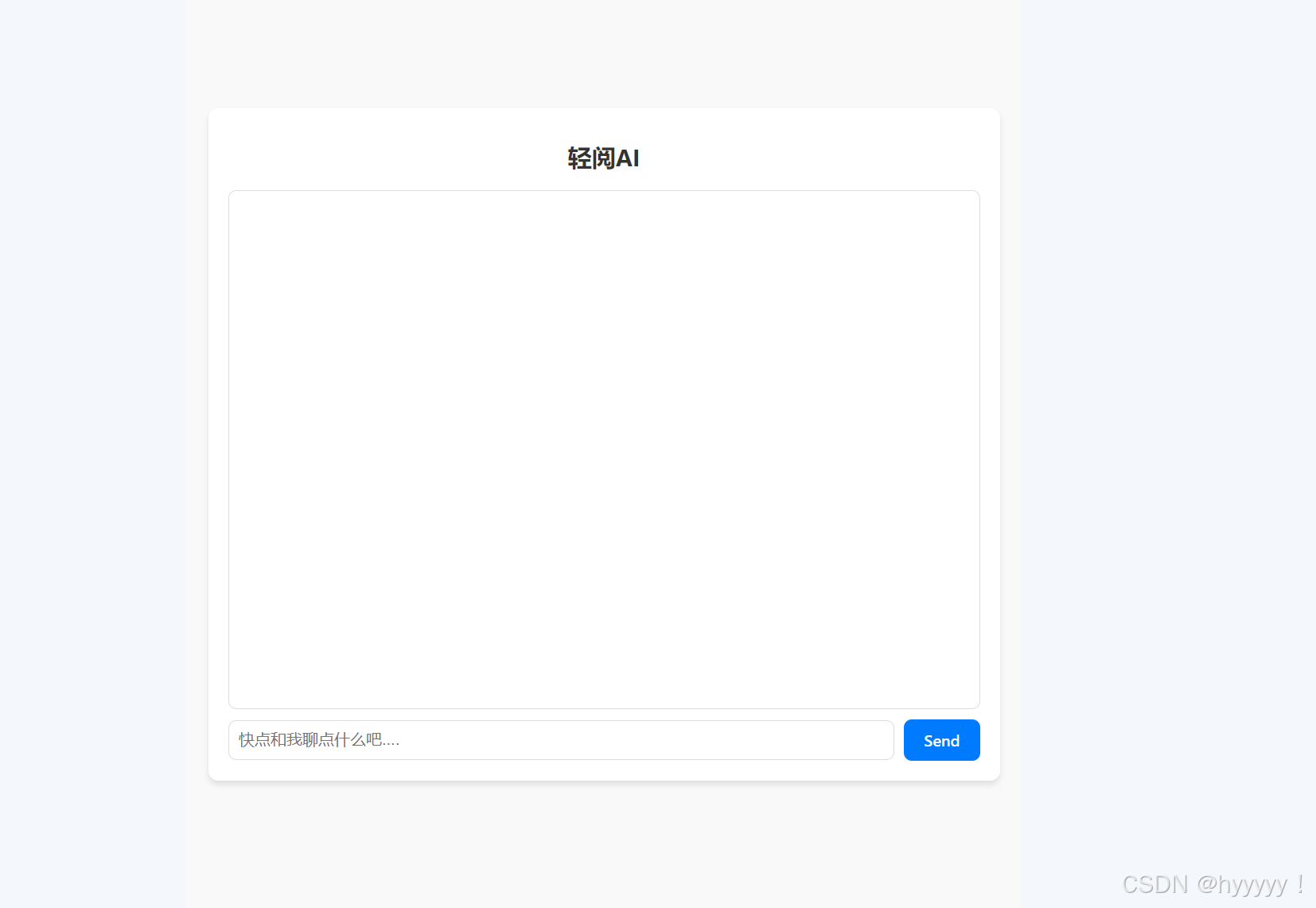 《Web AI 时代：用 Node.js + Ollama + React 轻松打造智能对话机器人》_前端_2301_79896470-DeepSeek技术社区
