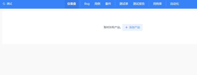 【测试mall商城】缺陷管理之禅道提交Bug-CSDN博客