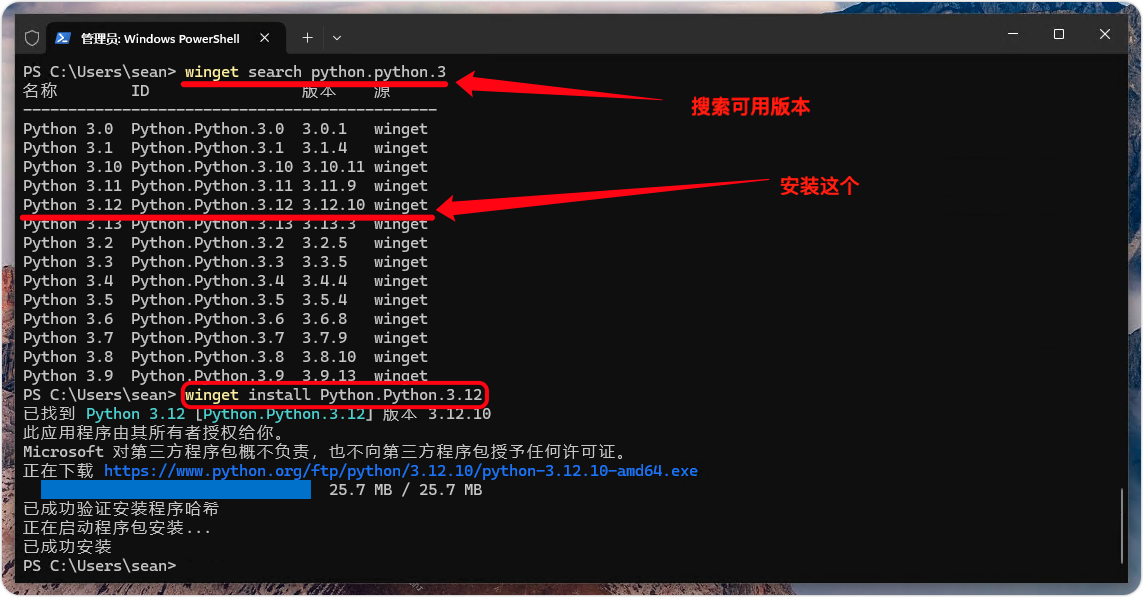 如何在 Windows 11 上安装 Pygame Zero_pygame zero下载-CSDN博客