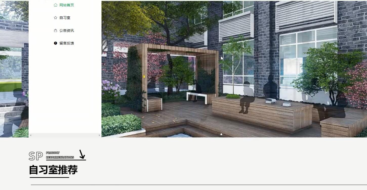 Python基于Vue校园自习室预约管理系统 88288-Pycharm-flask-django-CSDN博客