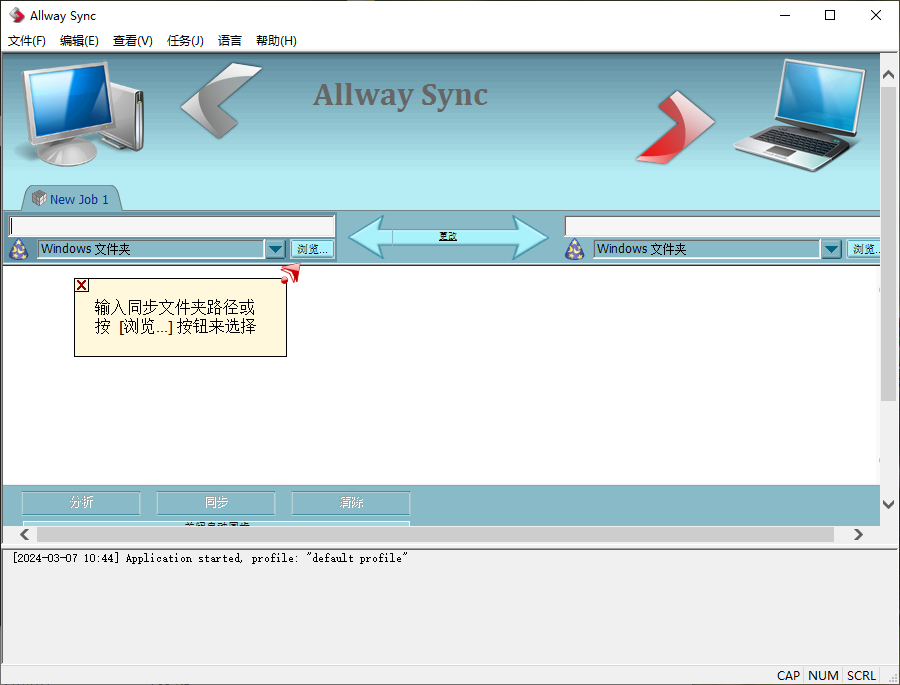 Allway Sync10批量移动文件到指定文件夹多文件夹文件同步软件-CSDN博客