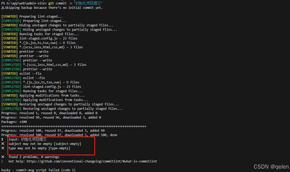 eslint9+prettier+commitlint+husky+lint-staged 配置实践_eslint 9-CSDN博客