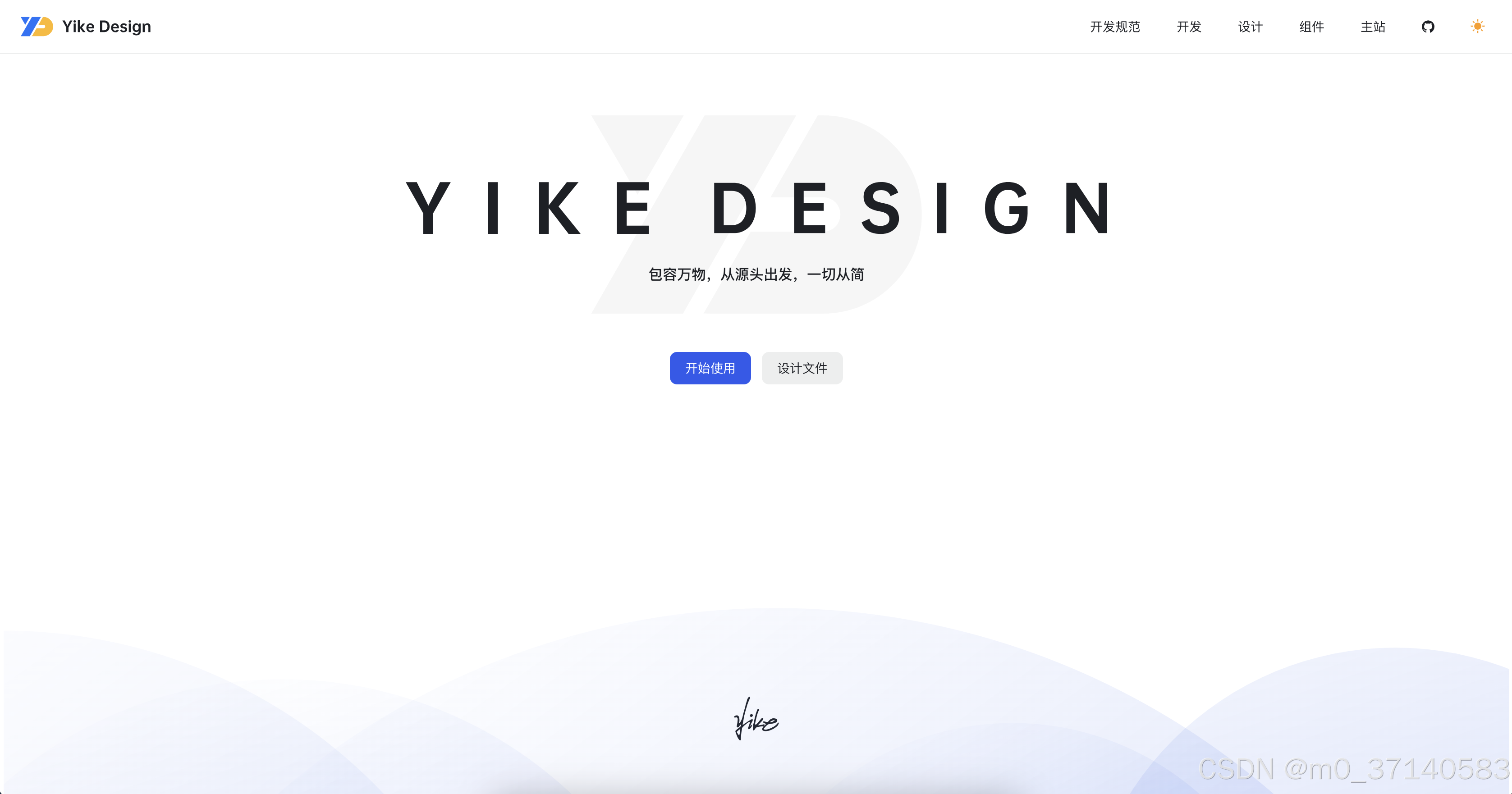 作为一名设计师我拥有一套属于自己的ui组件库 — Yike Design_yike-design-dev-CSDN博客