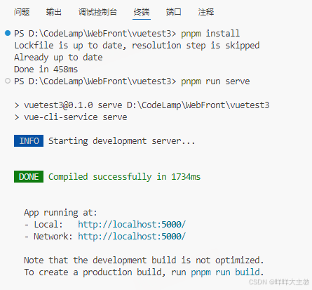 2025最新版VSCode通过Edge浏览器图形化调试Vue3项目保姆级教学_vscode调试vue3-CSDN博客