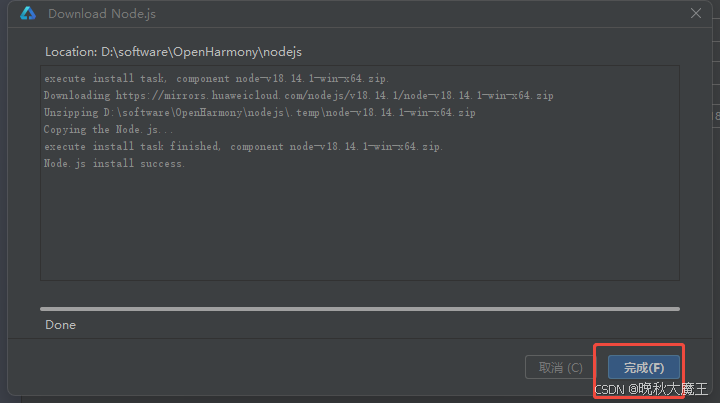 鸿蒙DevEcoStuidio开发——Invalid project Node.js path D:/Program Files/Huawei/DevEco Studio/tools/node ...