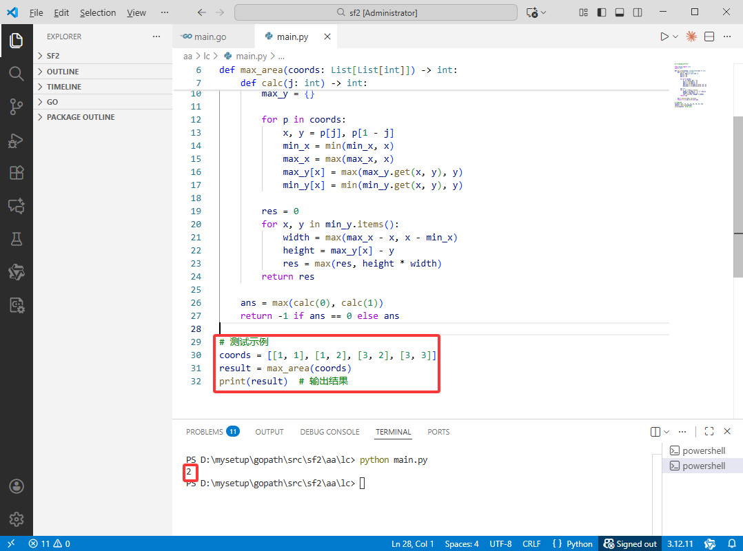 2025-12-02：找到最大三角形面积。用go语言，给出一个大小为 n×2 的二维数组 coords，表示平面上 n 个点的坐标。任务是从 ...