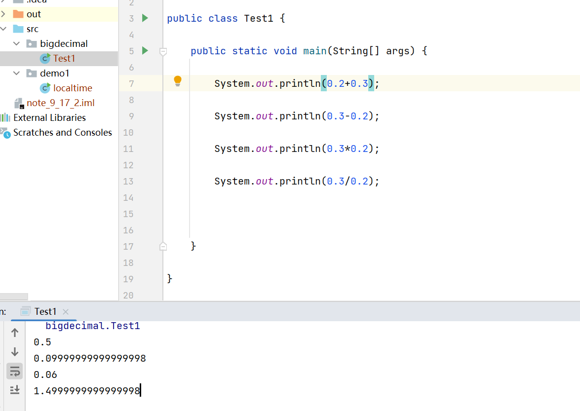 JavaSE——常用工具类介绍-CSDN博客