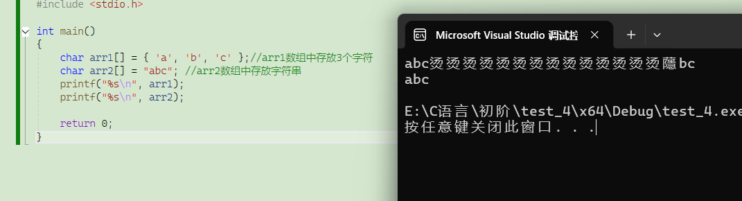 学习C语言3之printf与scanf函数介绍-CSDN博客