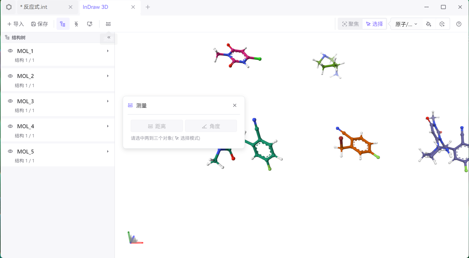 化学绘图神器InDraw解析：AI识别、3D结构、同位素绘制一网打尽！-CSDN博客
