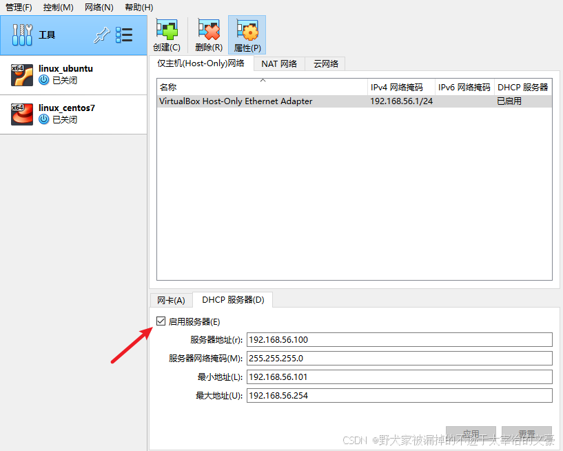 关于使用Virtual box上部署ubuntu，虚拟机ping通物理机，物理机不能ping通虚拟机的解决办法[已解决]_virtualbox ubuntu ping不通-CSDN博客