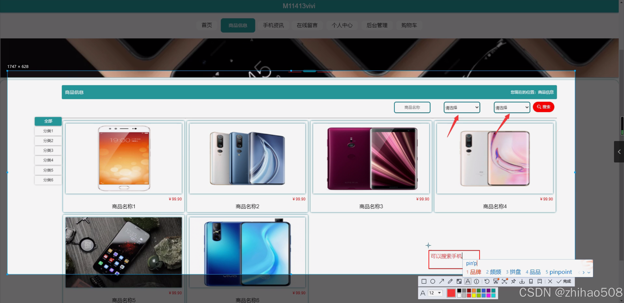 flask毕设vivi（论文+程序）-CSDN博客