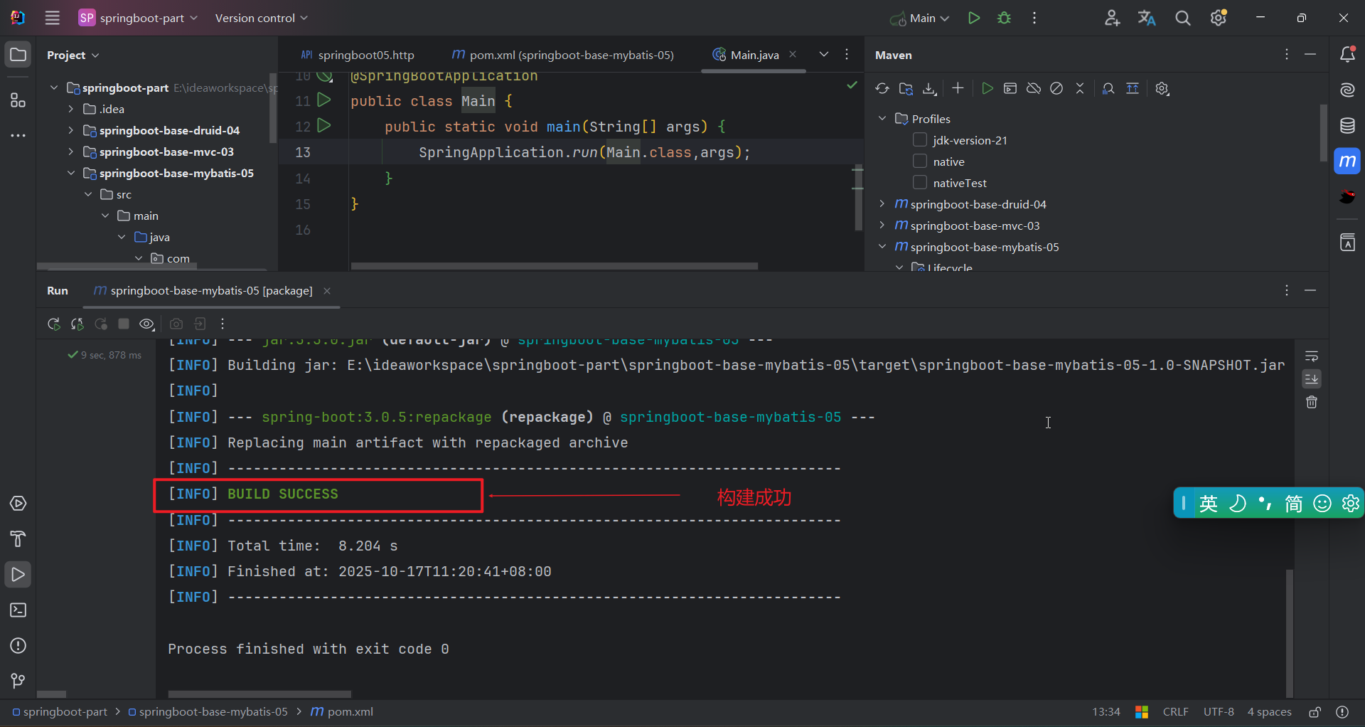 Fatal error compiling: 错误: 无效的目标发行版：21 -＞ [Help 1]错误_fatal error compiling: 无效的目标发行版: 21-CSDN博客
