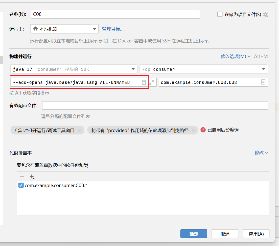 spring源码学习 六：Bean的Scope与注意事项_spring bean scope-CSDN博客