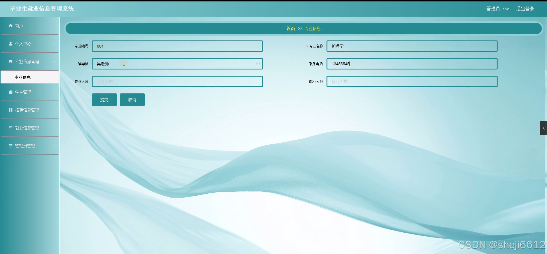 【开题报告】springboot毕业生就业信息管理系统dko8t计算机毕业设计源码、研究背景、意义、目的、内容、方案和预期成果 Csdn博客