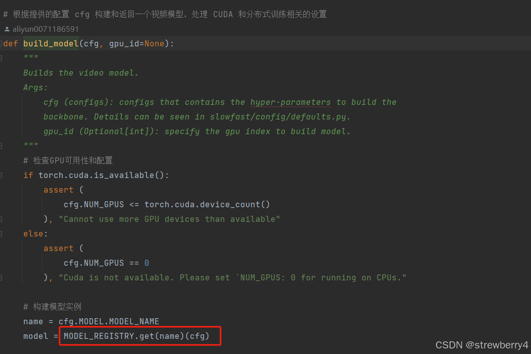 slowfast超详细源码解析（点进即可得到详细配置文件解释并快速理解网络运行逻辑！！）_slowfast代码详解-CSDN博客