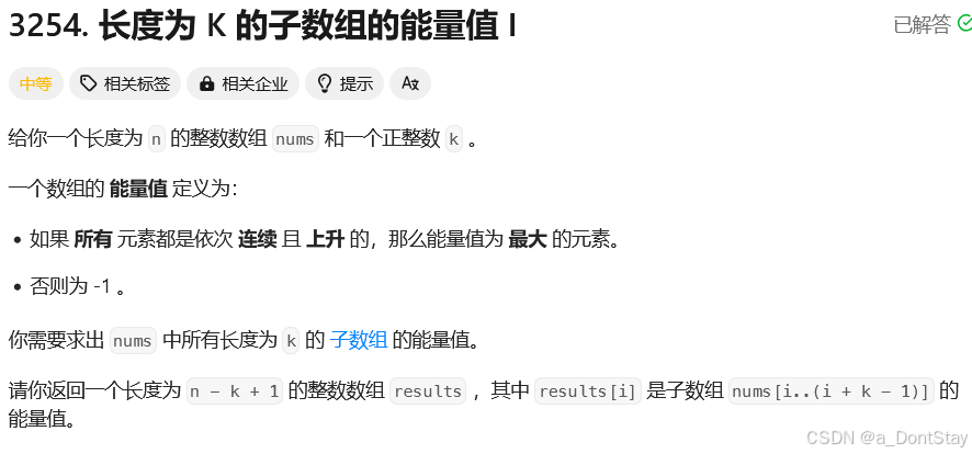 Leetcode打卡第11天 Csdn博客