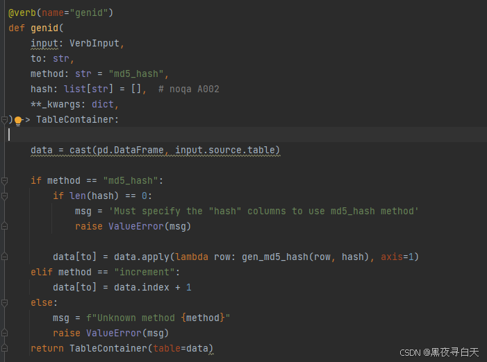 GraphRAG：LLM之Graphrag的index过程——datashaper操作讲解（二）-CSDN博客