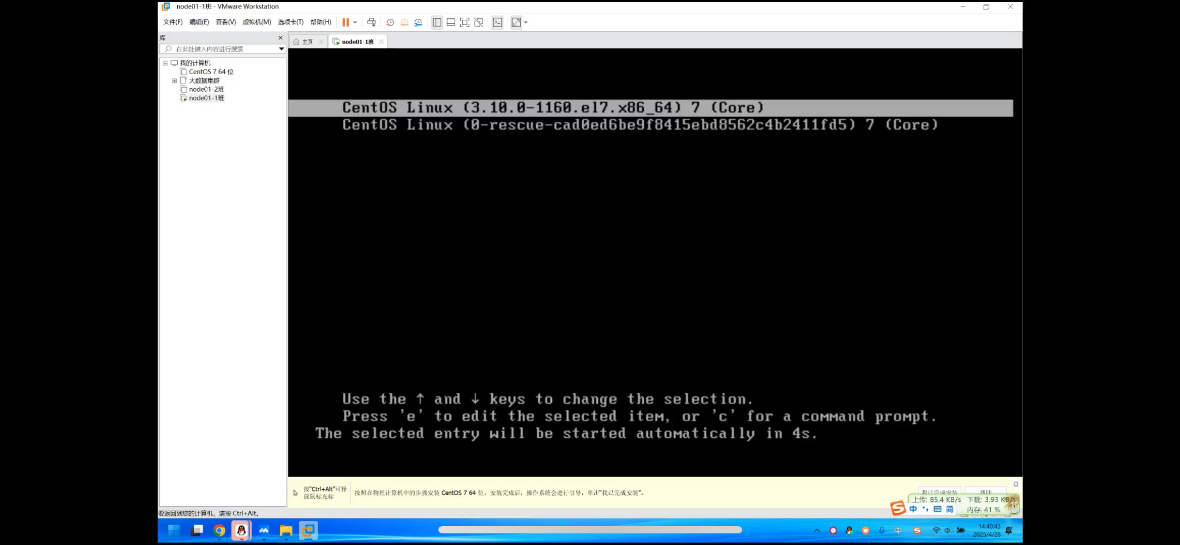 VM（centOS-7）创建虚拟机并配置静态IP_vm创建虚拟机-CSDN博客
