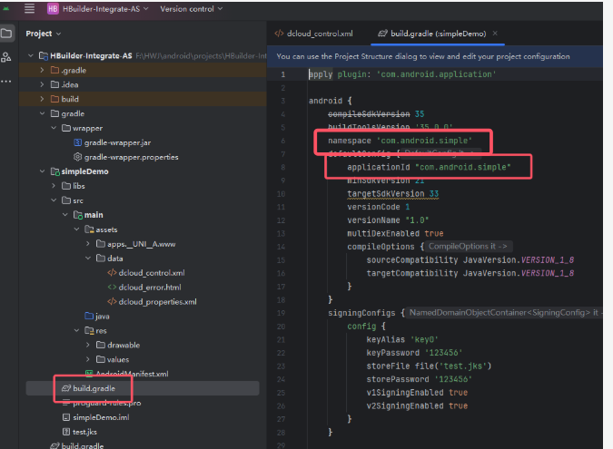 uniapp创建并实现离线打包成安卓app_uniapp打包成安卓apk-CSDN博客