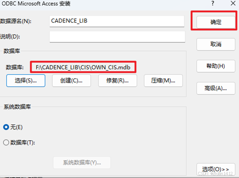 Cadence17.4软件的使用--1)配置CIS数据库_cadence cis数据库配置-CSDN博客