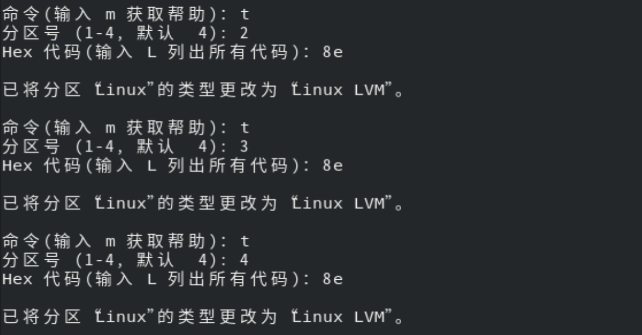 Linux期末实验三【建立逻辑卷并实现逻辑卷的管理】_如何再sda上创建逻辑卷-CSDN博客