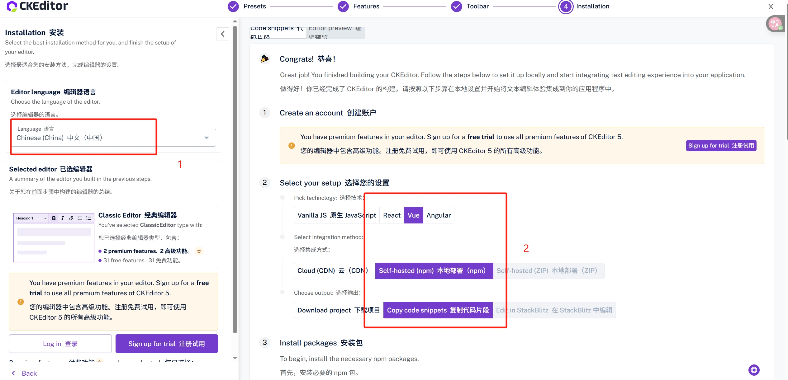 2025年vue3项目使用CKEditor5+mathtype+mathjax最新配置步骤_vue3 ckeditor-CSDN博客