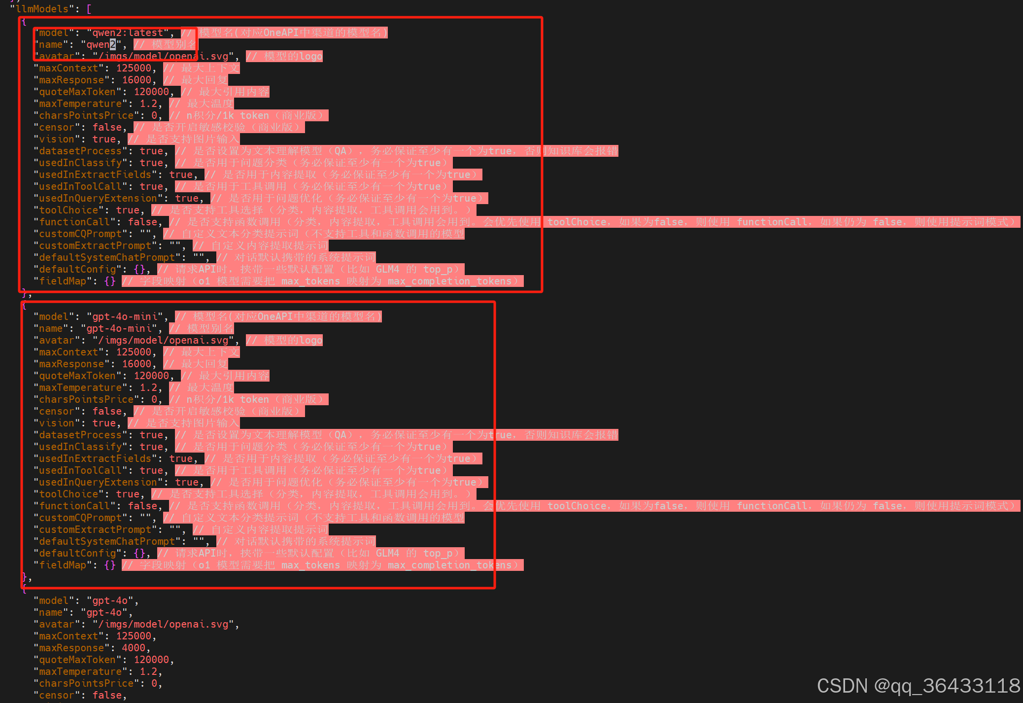 docker compose 搭建ollama和fastgpt，使用chatglm_docker compose ollama-CSDN博客