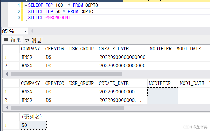 SQL Server: @@ROWCOUNT和@@ERROR说明指南_rowcount函数-CSDN博客