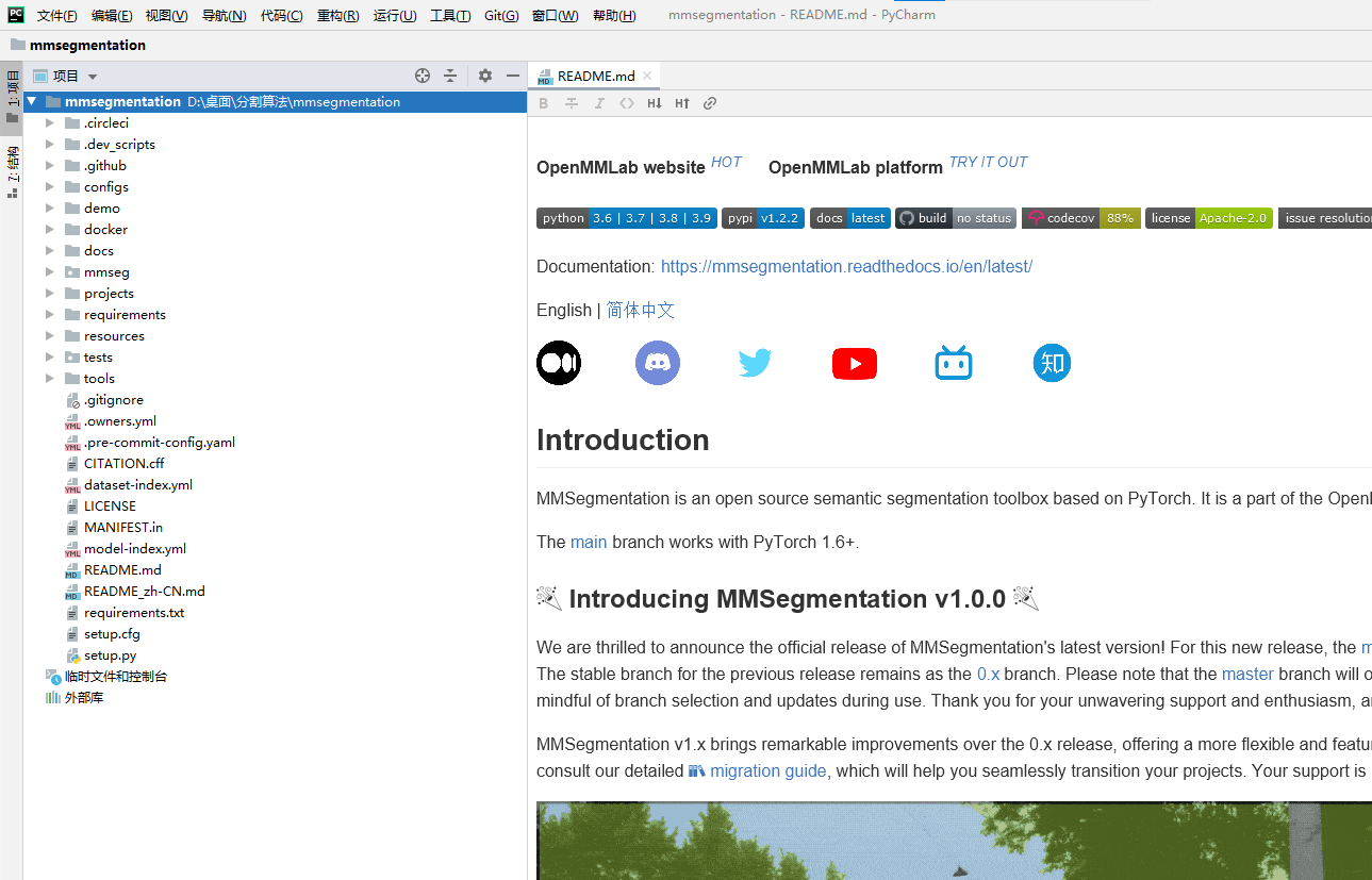MMSegmentation训练自己数据集-0基础-全流程_mmsegmentation数据集下载-CSDN博客