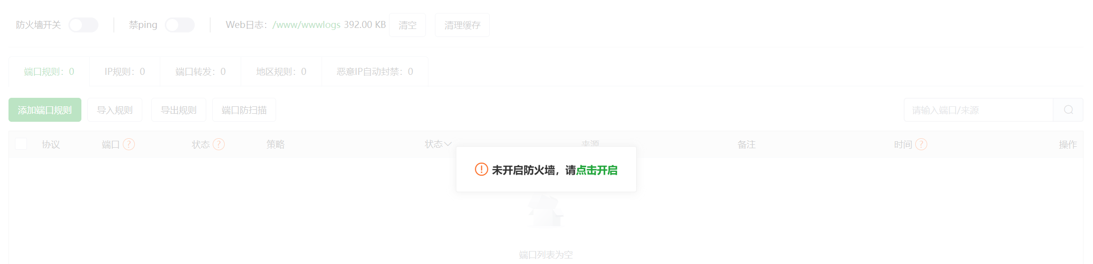 好朋友联机工具（katolan）自建服务器线路教程（Windows系统+Linux系统）-CSDN博客