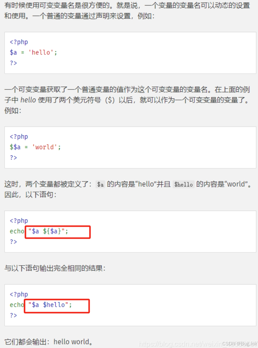 深入研究preg_replace \e模式下的代码执行-CSDN博客