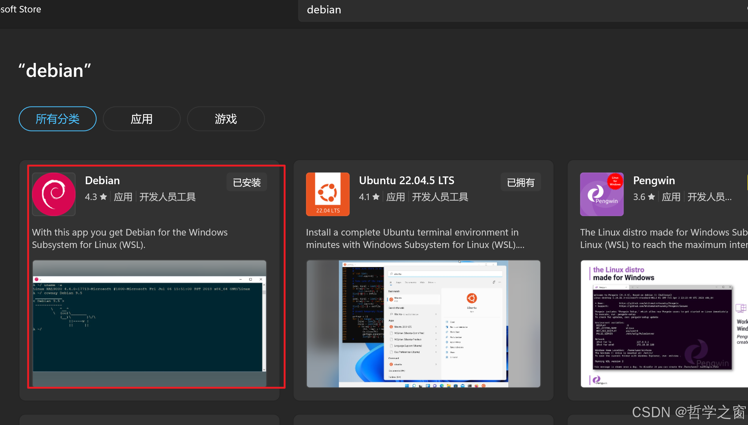sagemath windows系统中安装_sagemath安装windows-CSDN博客