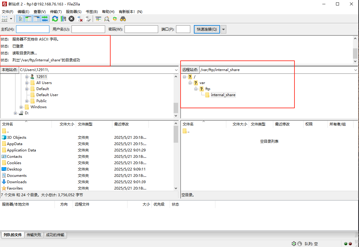 CentOS 7 双网卡 VSFTPD 配置指南_centos7配置双网卡双ip-CSDN博客